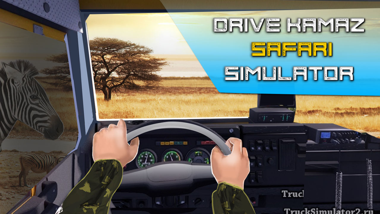 Drive KAMAZ Safari Simulator - App on Amazon Appstore