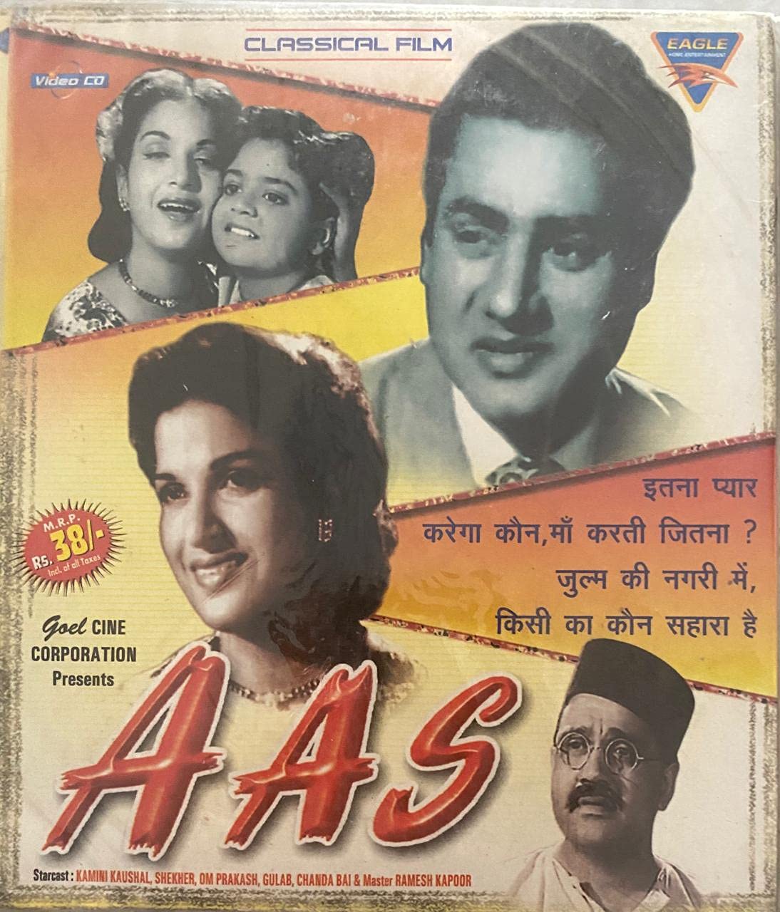 Aas : Kamini Kaushal, Shekher, Om Prakash: Amazon.in: Movies & TV Shows}