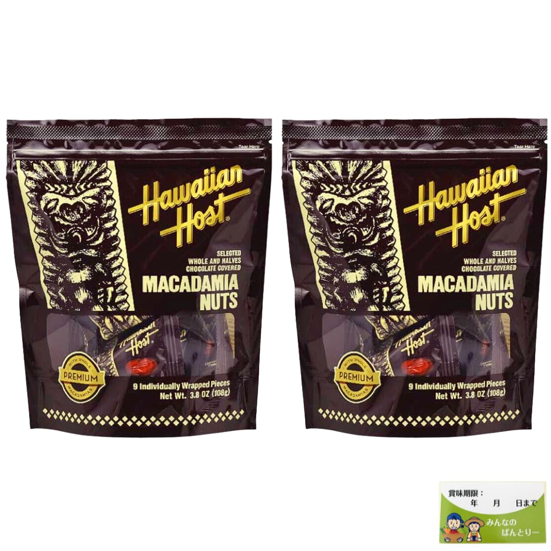 Amazon | ハワイ お土産 ハワイアンホースト マカデミアナッツ チョコレート 個包装 TIKI スタンドアップバッグ 108g (9粒) 【2個セット】 定番 チョコ ナッツ ／みんな ...