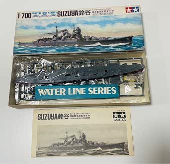 Amazon.co.jp: Tamiya Japanese Heavy Cruiser Suzuya : Toys & Games