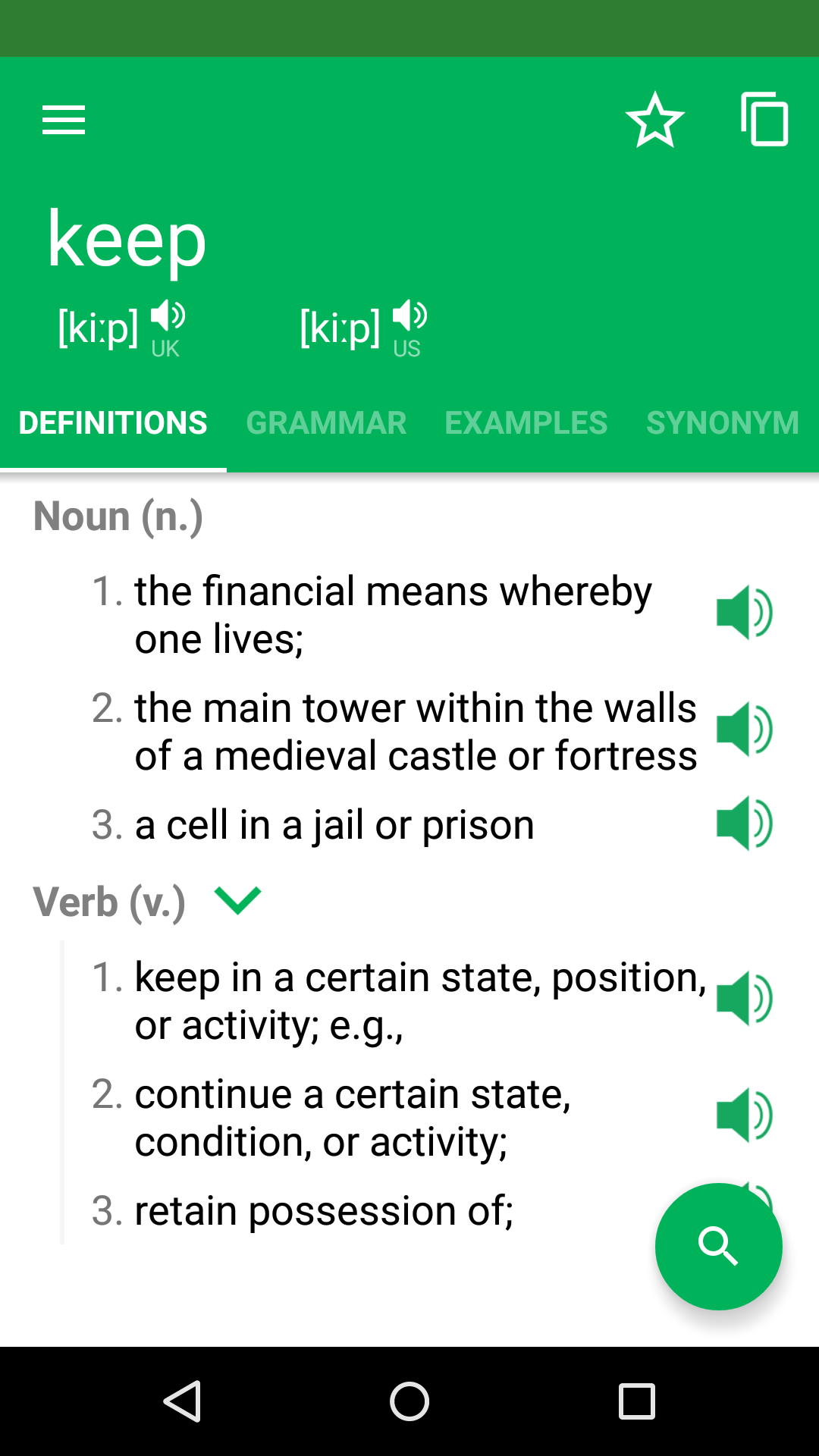 Erudite Dictionary & Thesaurus - App on Amazon Appstore
