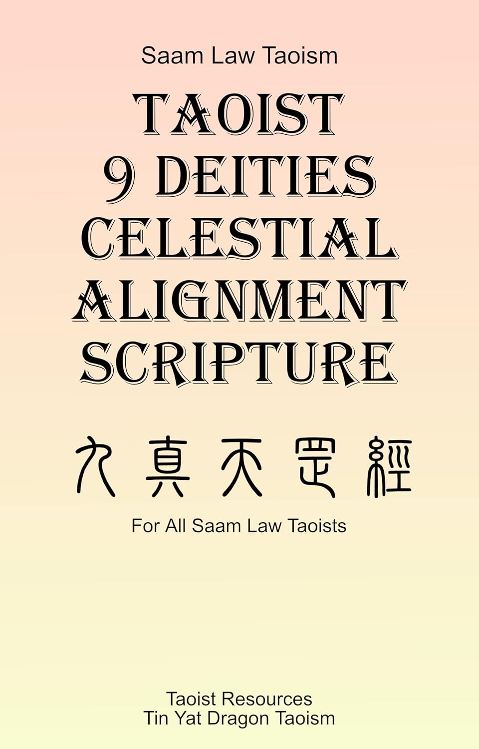 Amazon.com: Taoist Nine Gods Celestial Alignment Scripture (Taoist ...