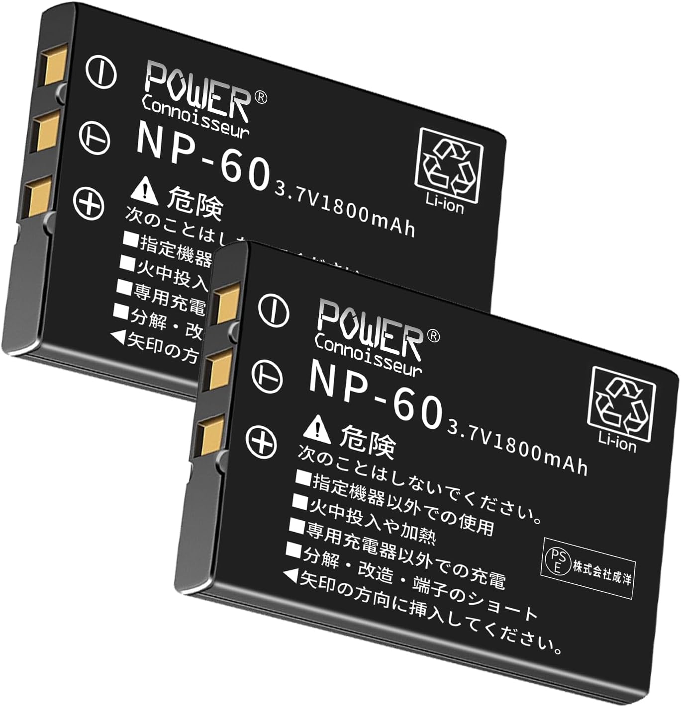 Amazon | PACK371100 A50-012628-001 互換 リチウムイオンポリマー バッテリー NECカールコードレスフォン用 ...