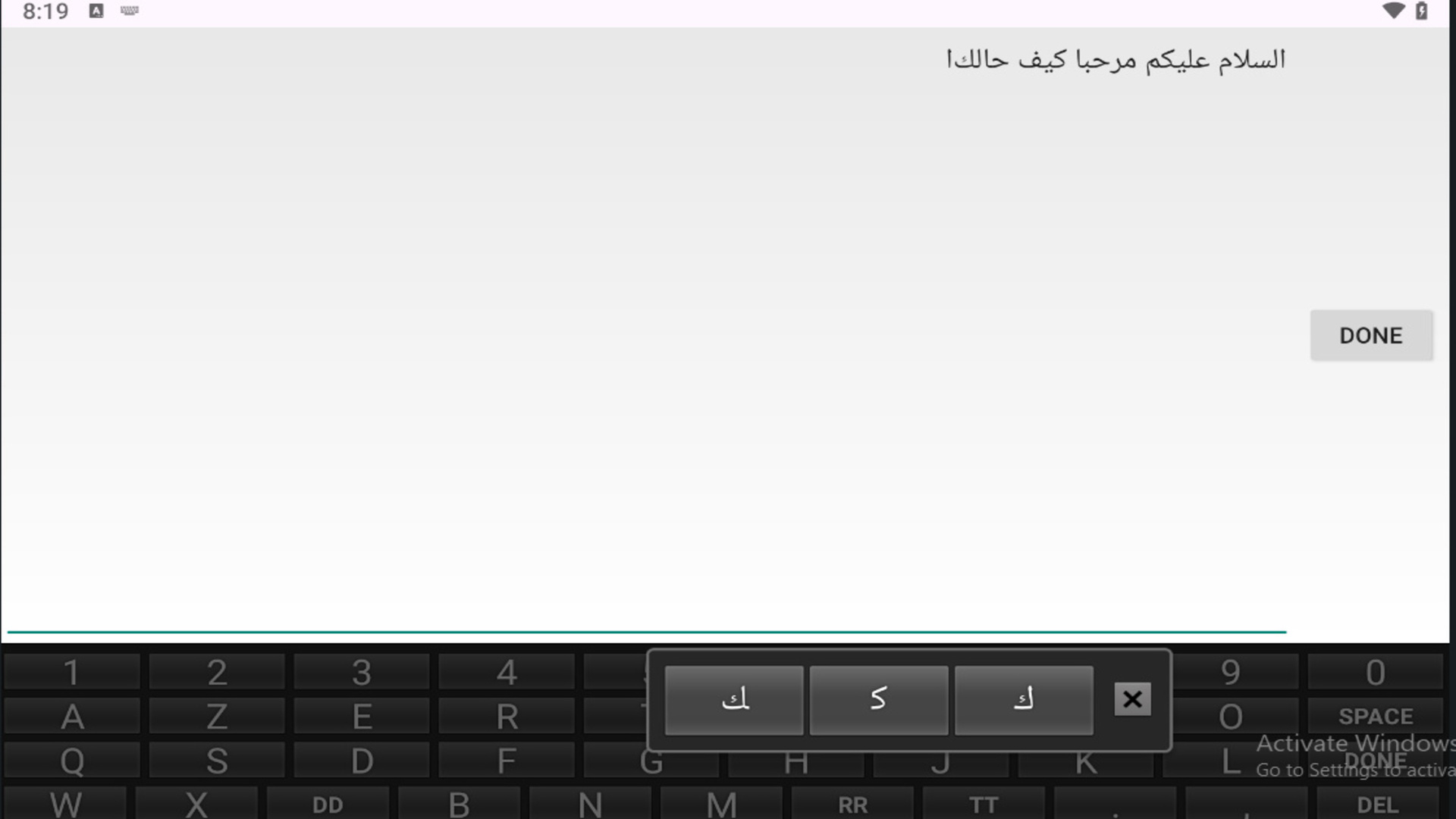 Easy Smart Arabic keyboard - App on Amazon Appstore