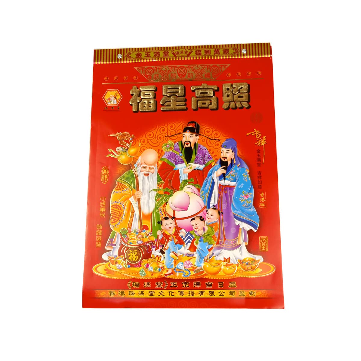 Buy KYMY 2024 Chinese Daily , Annual Wall , 32K The Year of Dragon ...