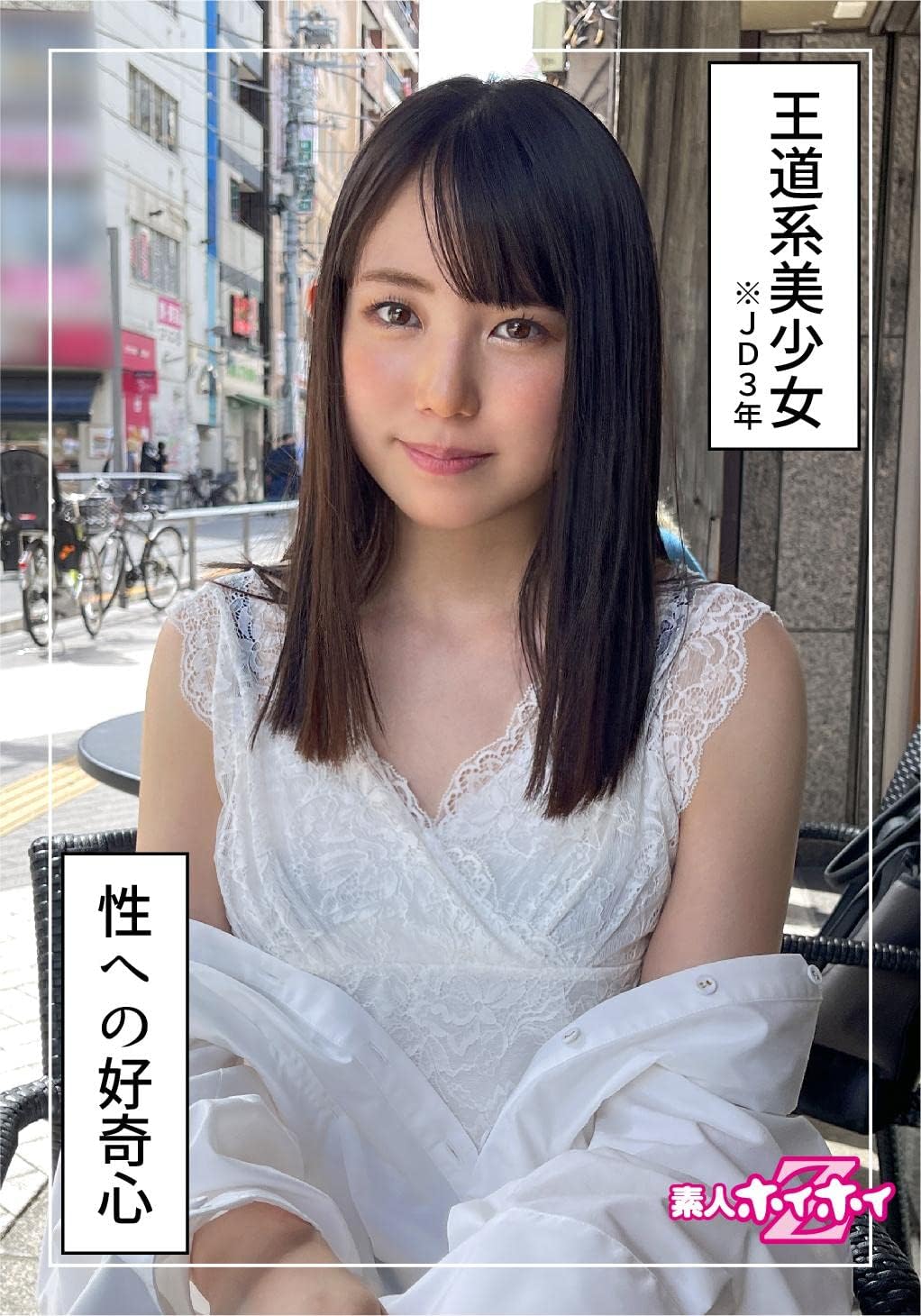 Jp 【視聴期限なし】ふたば20 素人ホイホイz・素人・美少女・清楚・微乳・顔射・ハメ撮り・色白・大学生・20歳・くびれ・酒・高身長・2発射・ドキュメントオンライン