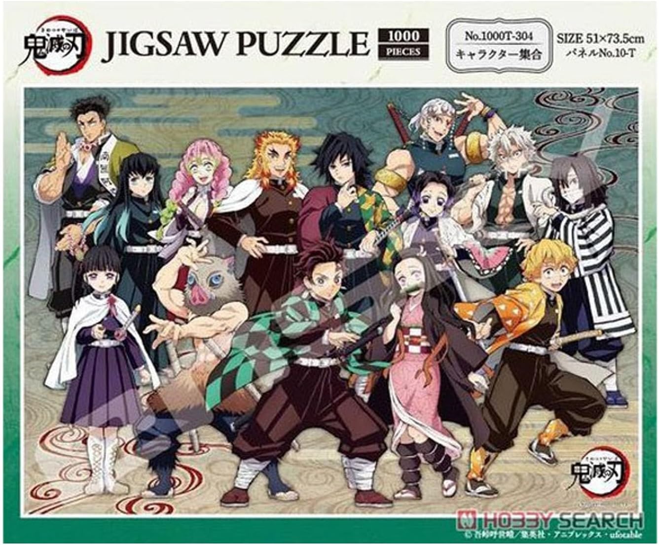 Amazon.com: 1000 Piece Jigsaw Puzzle, Demon Slayer 1000T-304 Character ...