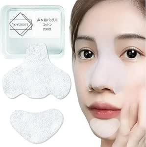 Amazon.co.jp: YOYOSOFT コットン 化粧水パック用 鼻用 顎用 毛穴パック 黒ずみケア 200枚セット 100％天然コットン 毛穴ケア 鼻 【鼻用コットン100枚+顎用 ...