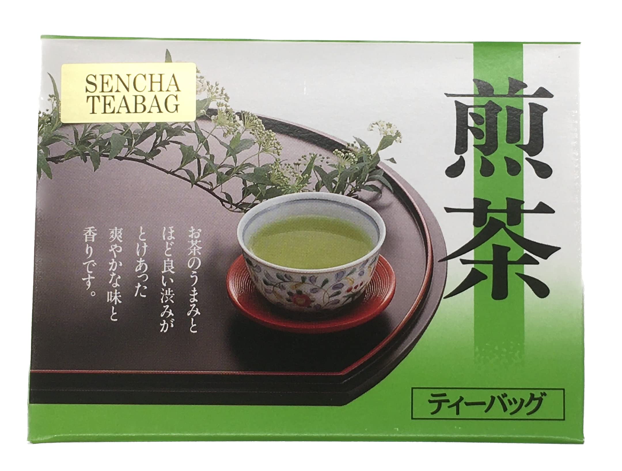 Japanese Sencha Green Tea Bags : Amazon.co.uk: Grocery