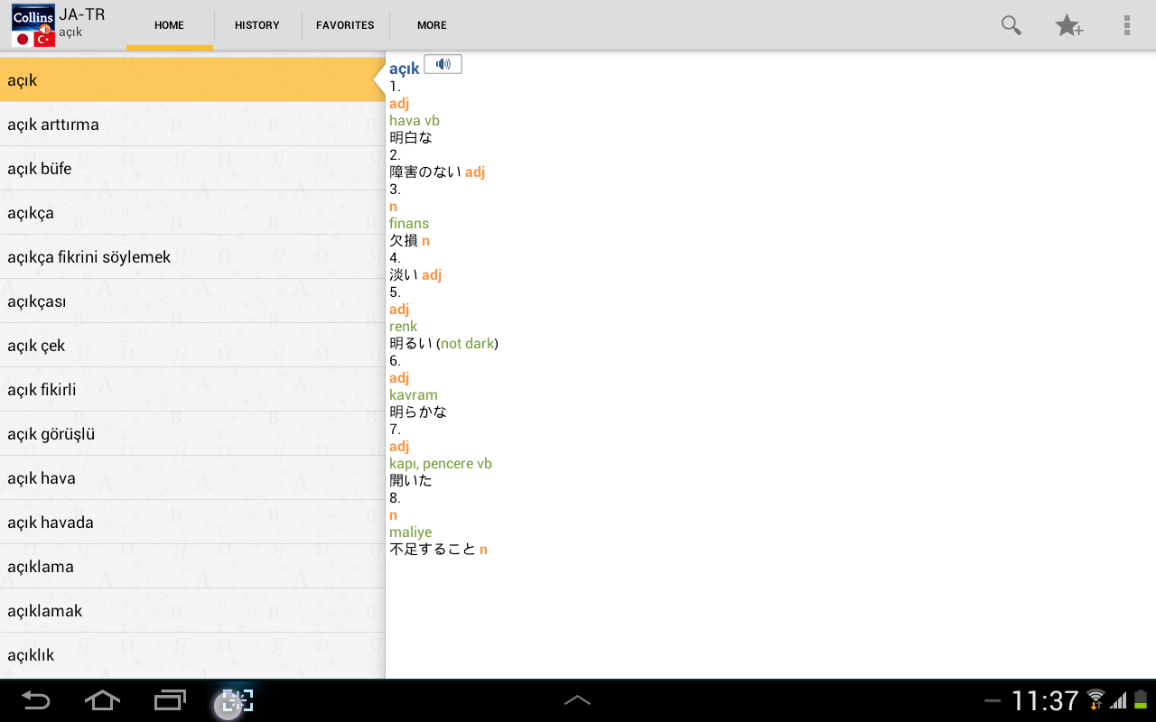 Audio Collins Mini Gem Japanese-Turkish & Turkish-Japanese Dictionary ...