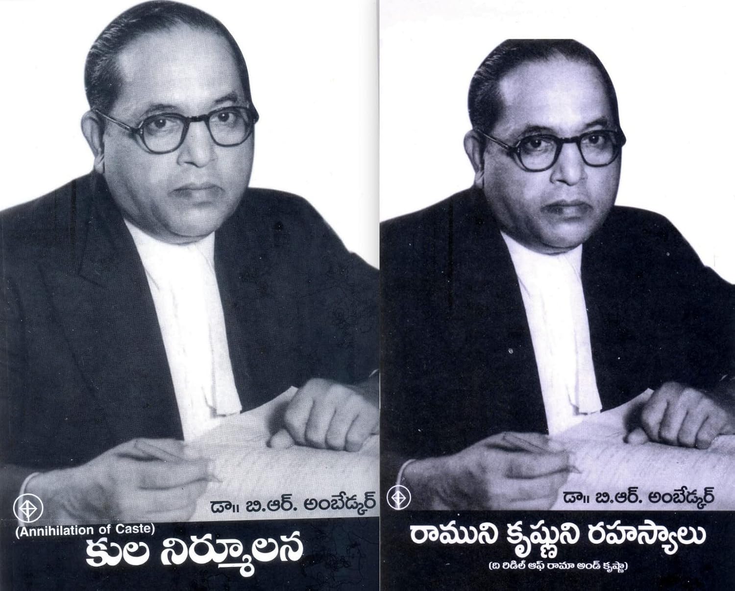 Buy Ambedkar Thoughts Series - 3 Book Online at Low Prices in India ...