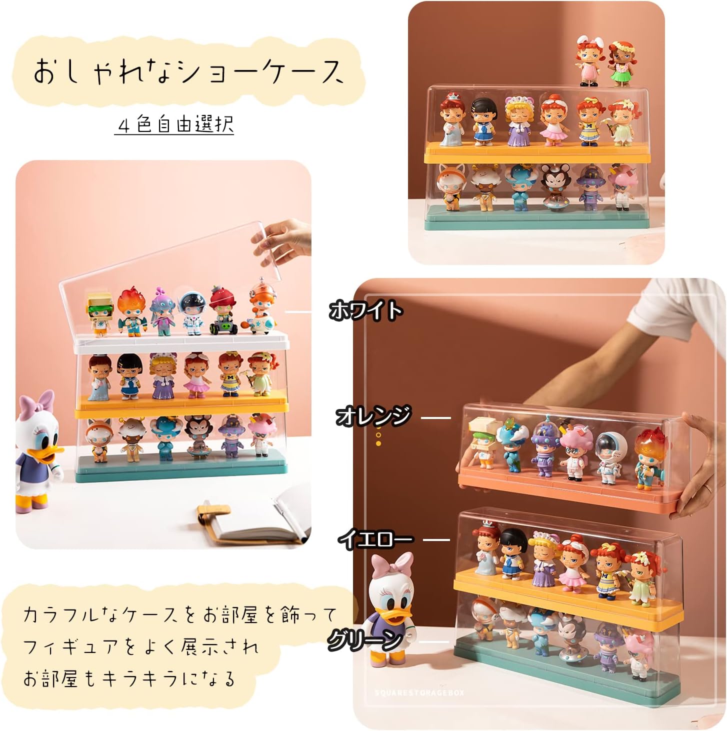 Buy Showcase, Collection Case, Figure Case, Display Case, Display Stand ...