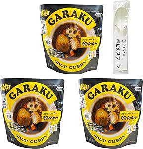 Amazon.co.jp: GARAKU スープカレー 180g 3袋セット ガラク レトルト イナンクルスプーン : 食品・飲料・お酒