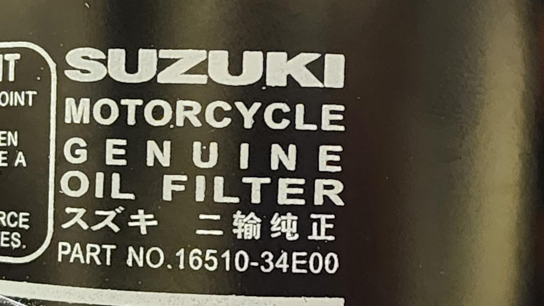 Amazon | AP オイルフィルター AP-BP-O17 スズキ 隼1300/GSX1300/BK1300/TL1000/AN650 ...