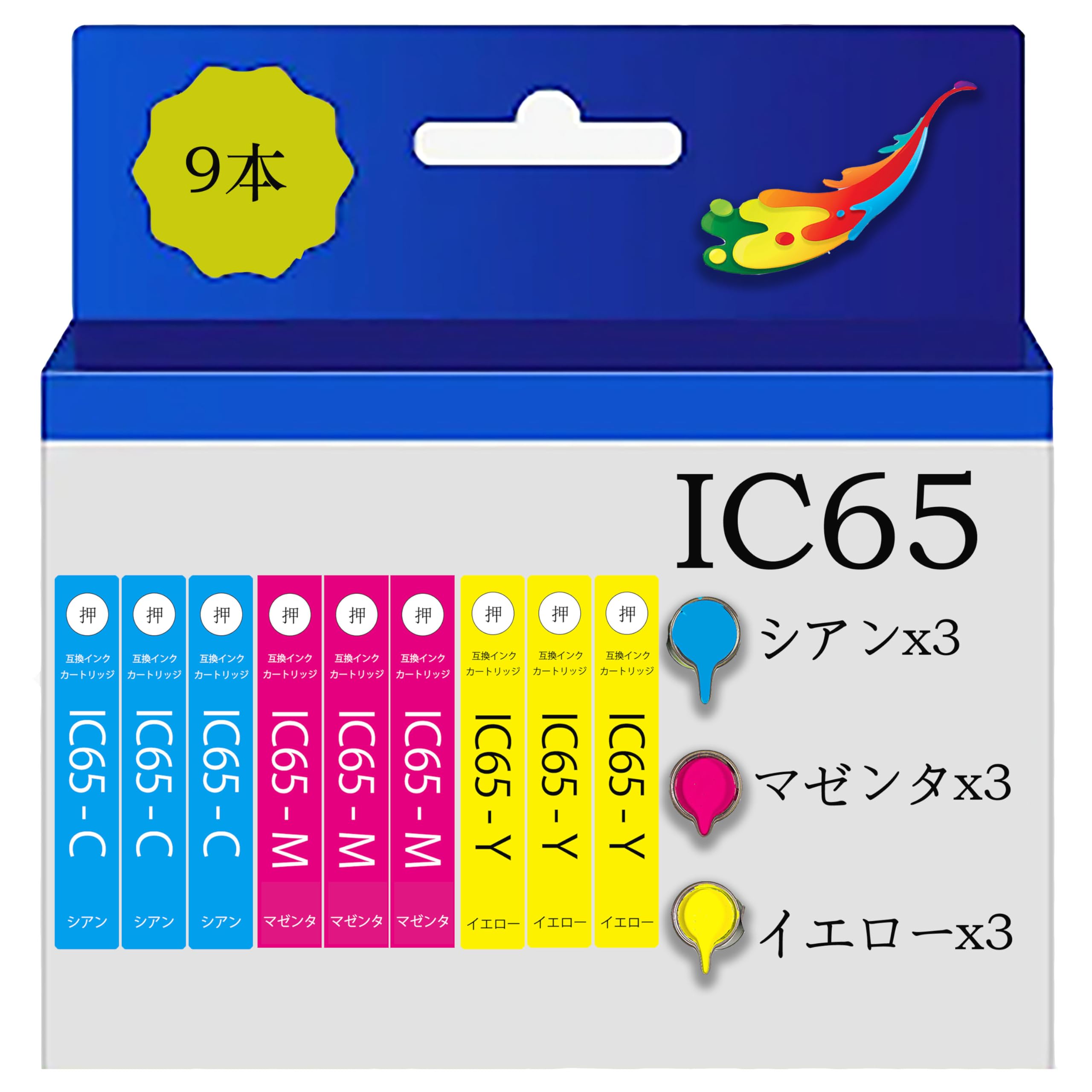 Amazon.co.jp: 【埼玉WH】IC65 互換インクカートリッジ 3色セット IC65-Cx3 IC65-Mx3 IC65-Yx3 計 ...
