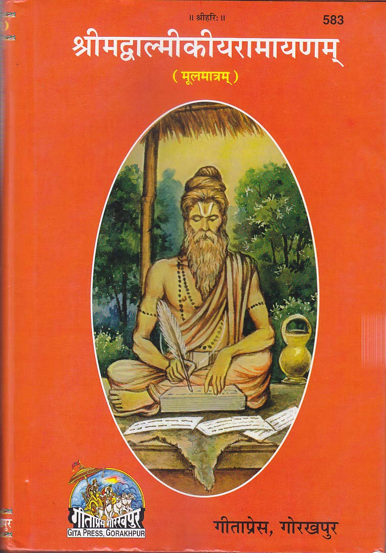 Amazon.com: Valmiki Ramayana (Sanskrit Only): 9788129302502: Vālmīki: Books