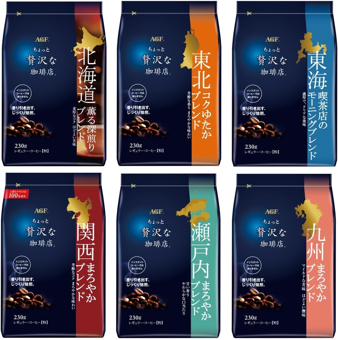 Amazon.co.jp: AGF (Amazon.co.jp Exclusive) A Little Luxury Coffee Regular Coffee, Local Blend ...