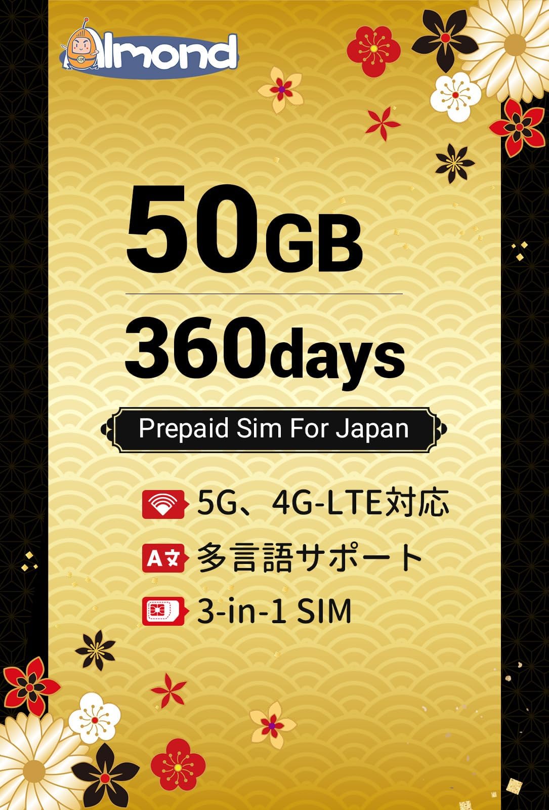 Amazon.co.jp: 【Sim for Japan】日本国内用 SIM 360日間 50GB プリペイド sim simカード ...