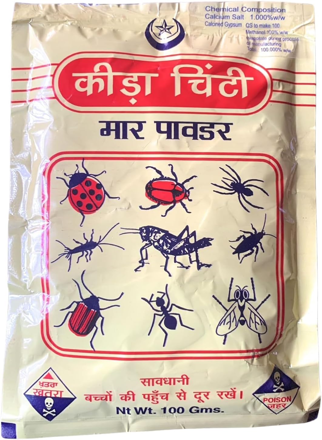 TGS Chiti Ant Kill Powder 100g Effective Solution for Ants : Amazon.in ...