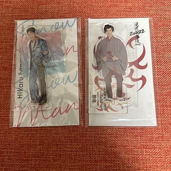 Amazon.co.jp: SnowMan Teru Iwamoto Acrylic Stand Set : Toys & Games