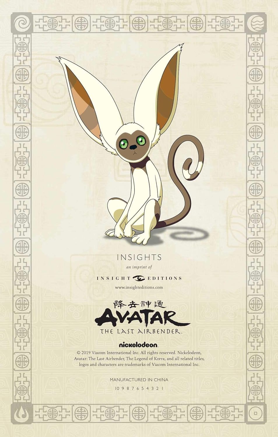 Snapklik.com : Avatar The Last Airbender Journal Set - Bundle