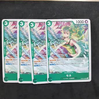 Amazon.co.jp: One Piece Card, Protagonist of a New Era Monet UC, Set of ...