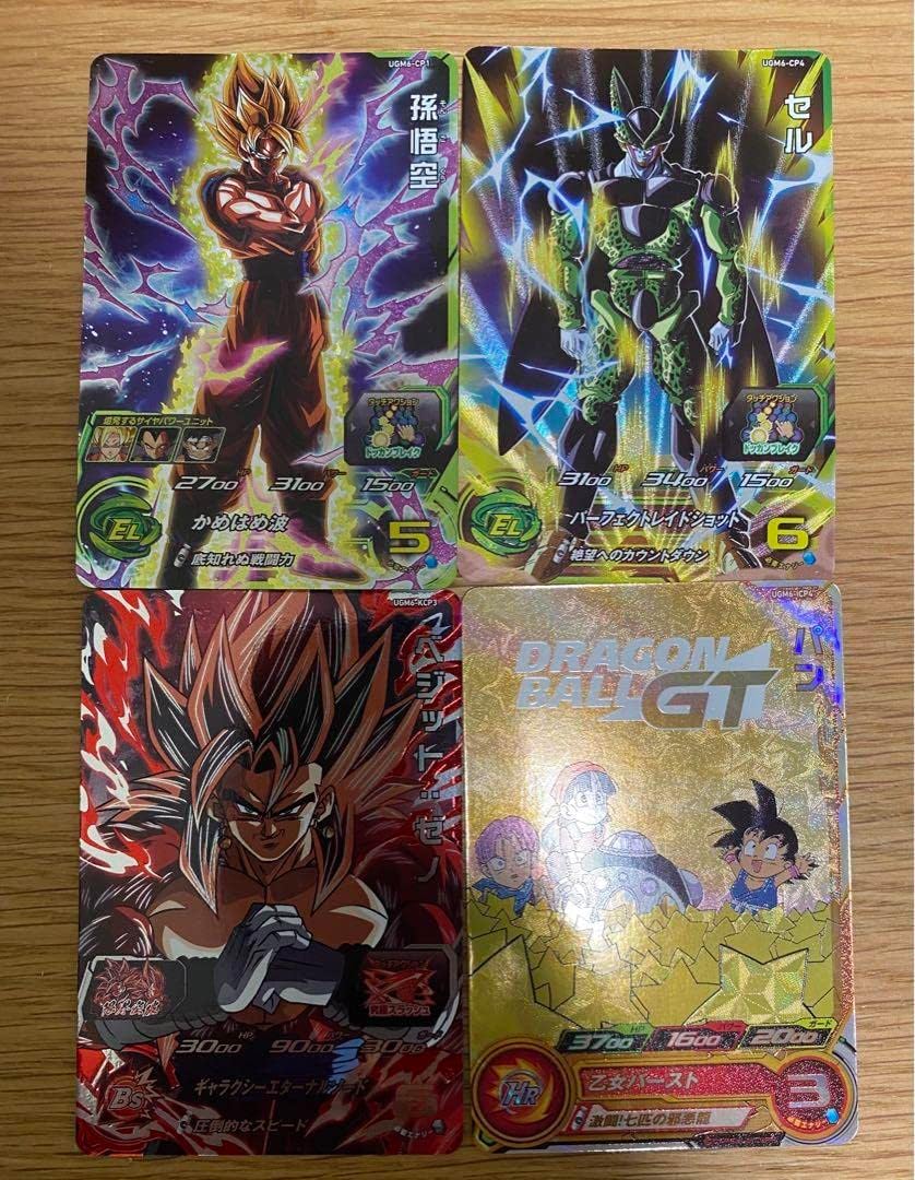 Amazon.co.jp: スーパードラゴンボ ールヒーローズ ugm6 cp icp kcp 売り : おもちゃ