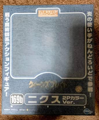 Amazon.co.jp: HJ Limited Queen's Blade 169b Nyx 2P Color Ver Witch QB ...