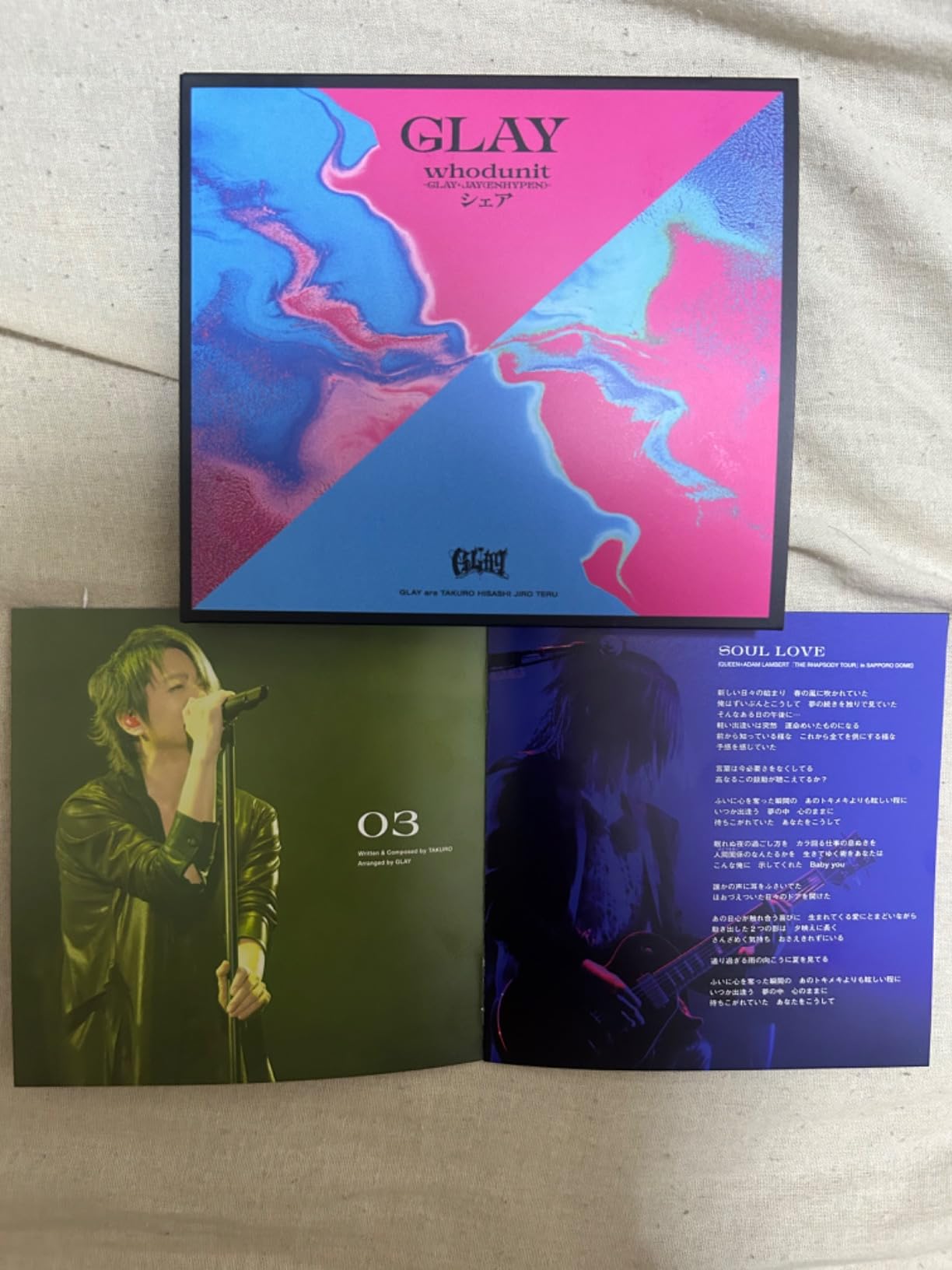 Amazon.co.jp: whodunit-GLAY × JAY(ENHYPEN)- /シェア(CD Only)(特典なし): ミュージック