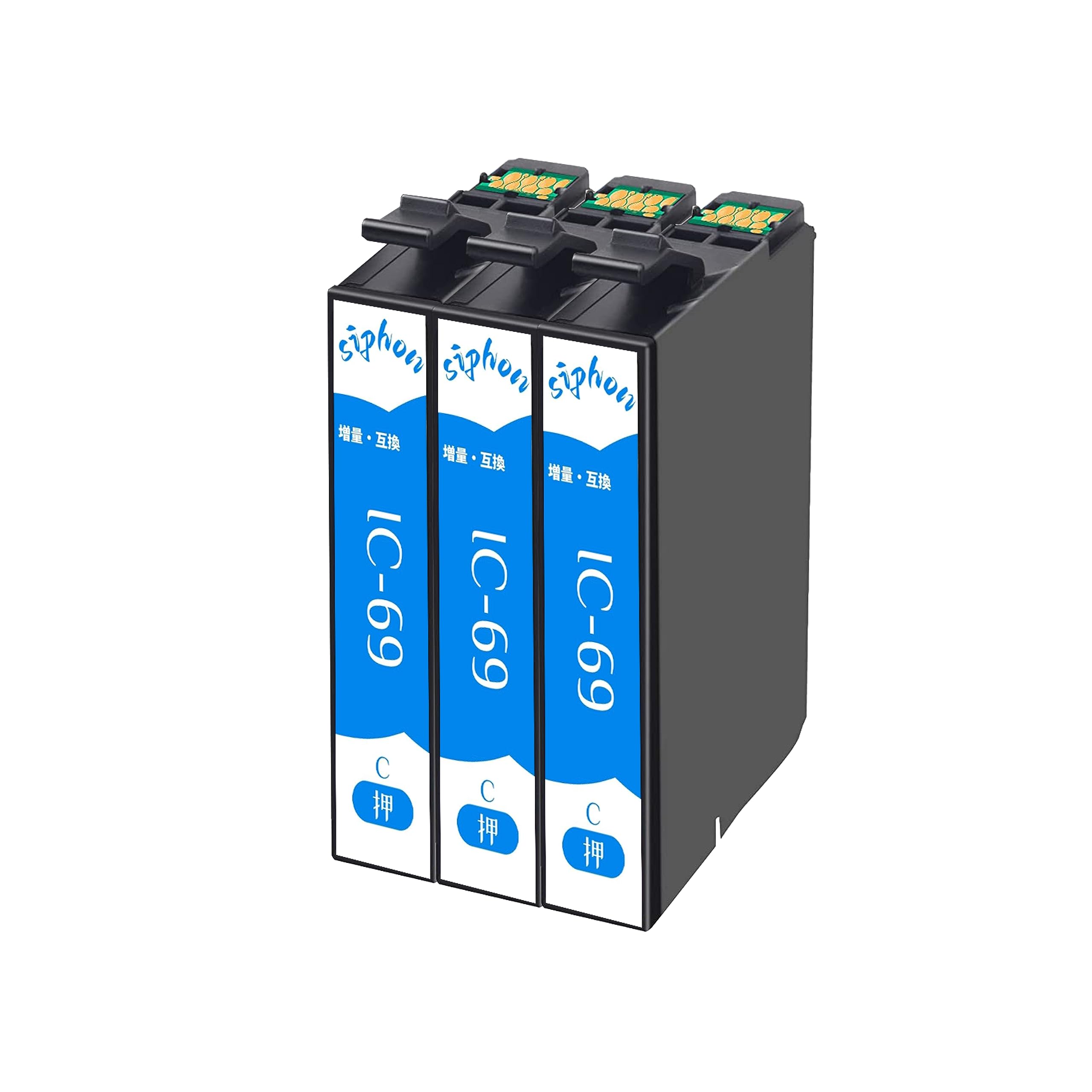 Amazon.co.jp: 【siphon】 IC69 インクカートリッジ 互換 インク 3本セット シアン 3C 大容量 増量/残量表示/個別包装/2年保証 対応機種:PX-045A ...