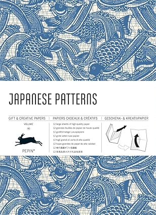 Amazon.com: Japanese Patterns: Gift & Creative Paper Book Vol.40 ...
