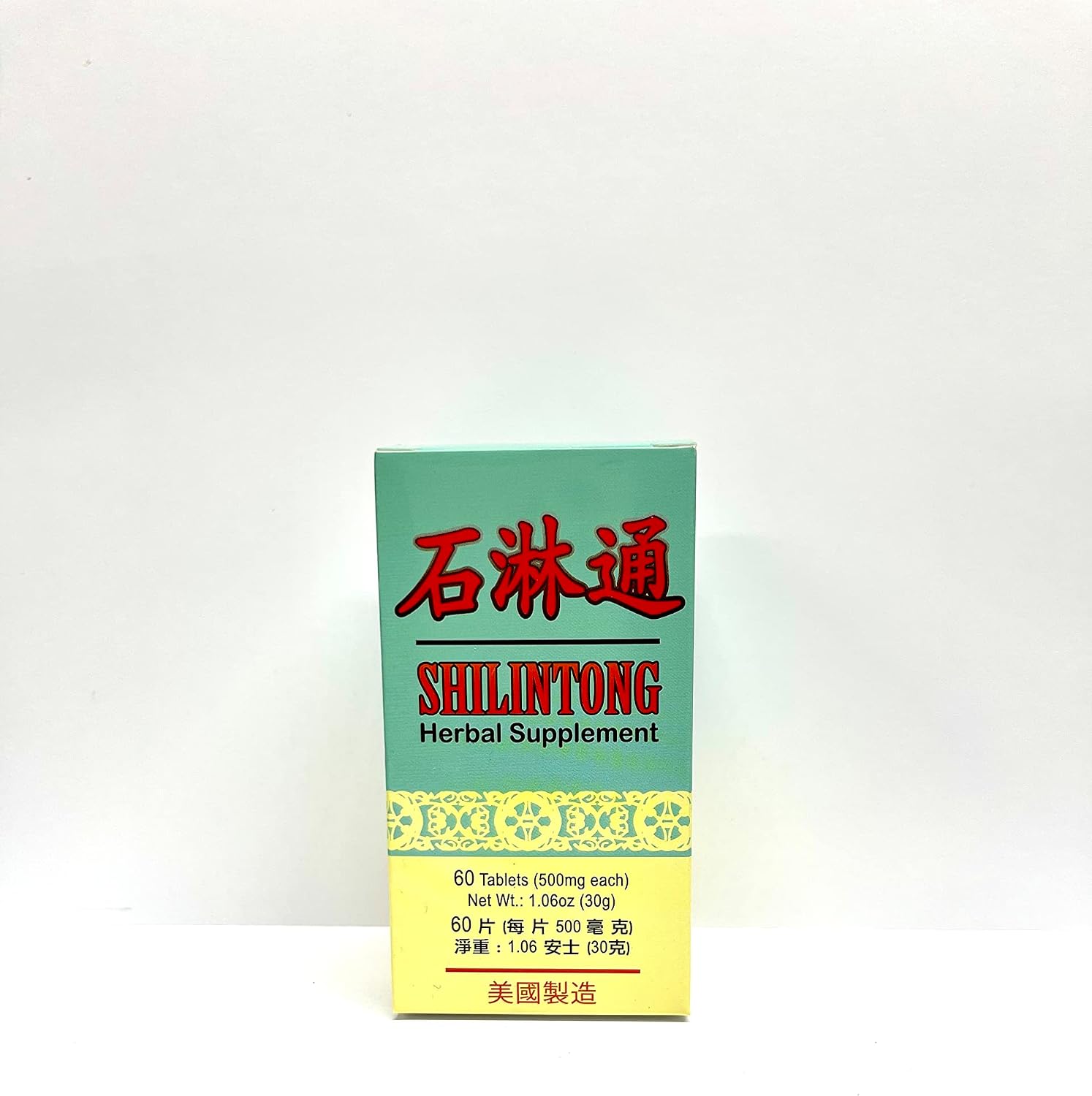 Amazon.com: Shilingtong Herbal Supplement Made in USA : Health & Household