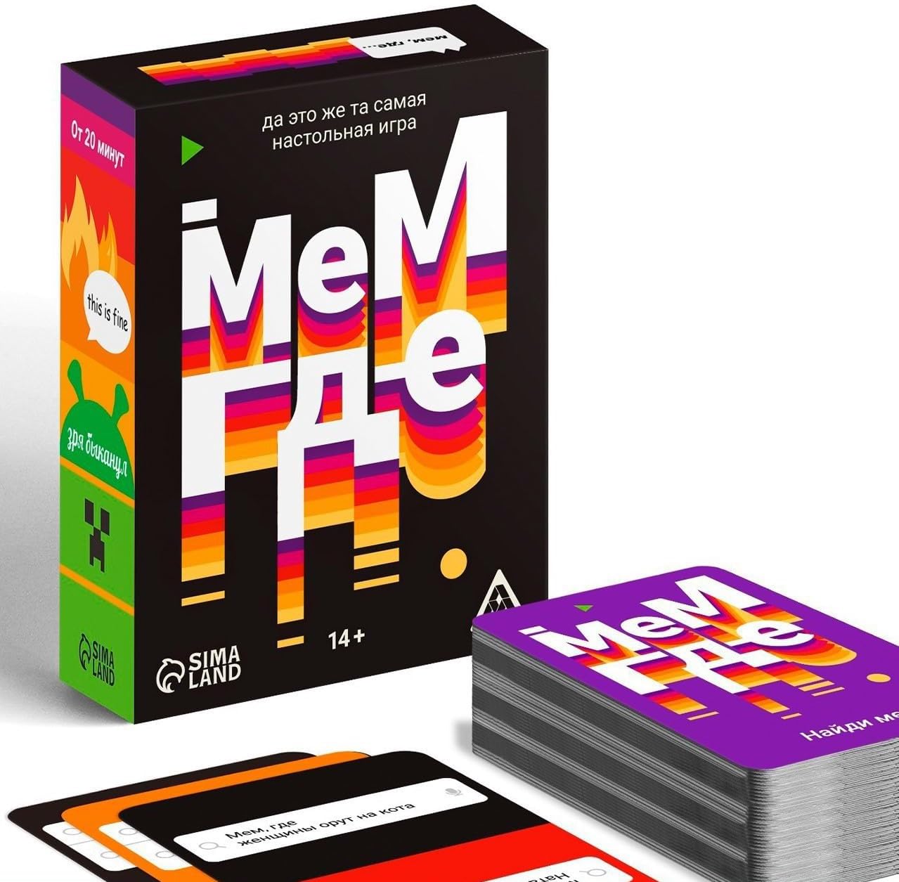 Board Game 'Meme, Where…' - 110 Cards, Age 14+, Imagination Game ...