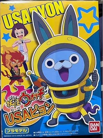 Amazon.co.jp: Yo-Kai Watch USA Pyon Usapyon Plastic Model VVQ : Toys ...
