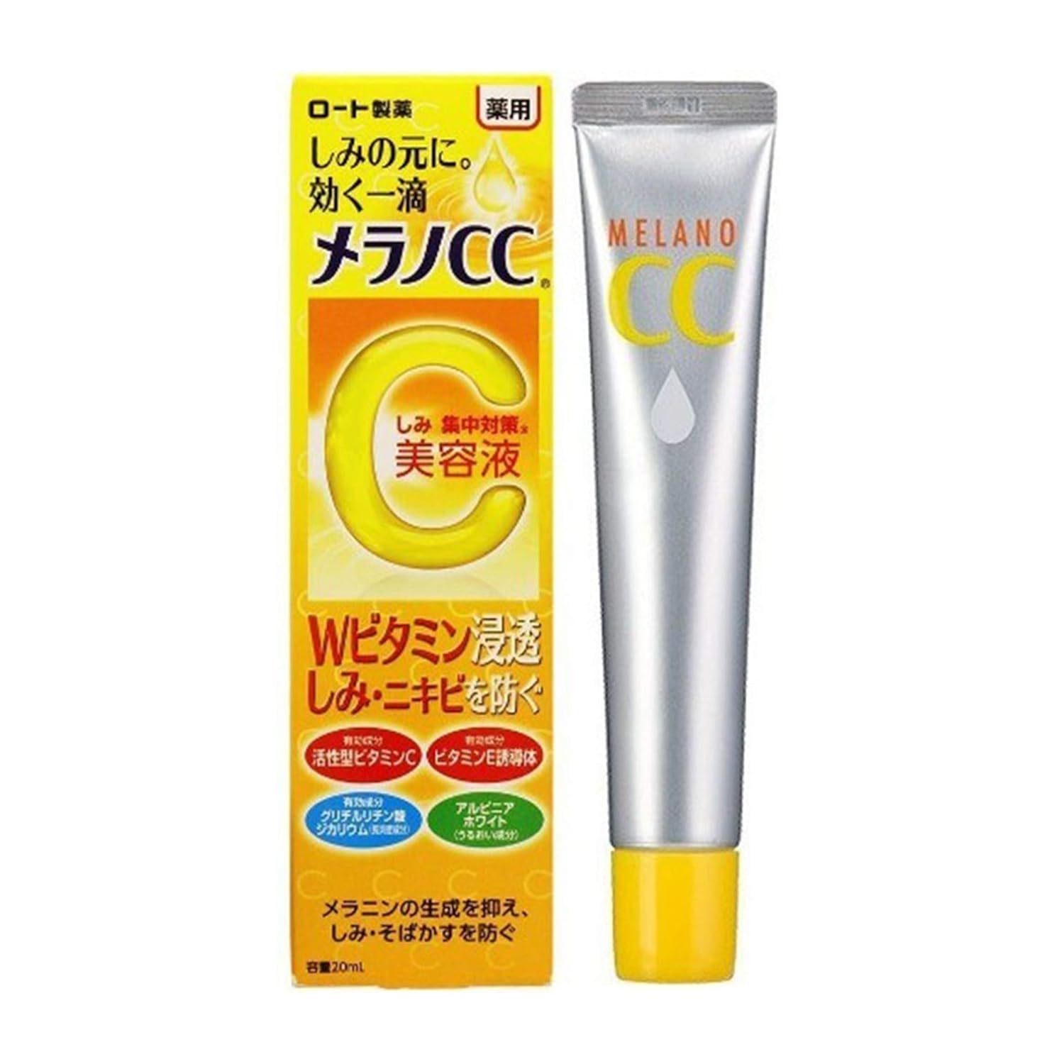 Merano CC Rohto Medicinal Stains Intensive Measures Essence (20m L ...