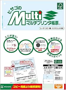 Amazon.com : Hisago FSC2082 Multi-Printer, A4, Color, 3 Sides, 6 Holes, 100 Sheets : Office Products