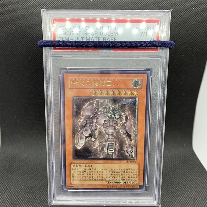 Amazon.co.jp: PSA9カード 古代の機械巨人 レリーフ アルティメットレア TLM-JP006 PSA鑑定品 MINT : おもちゃ