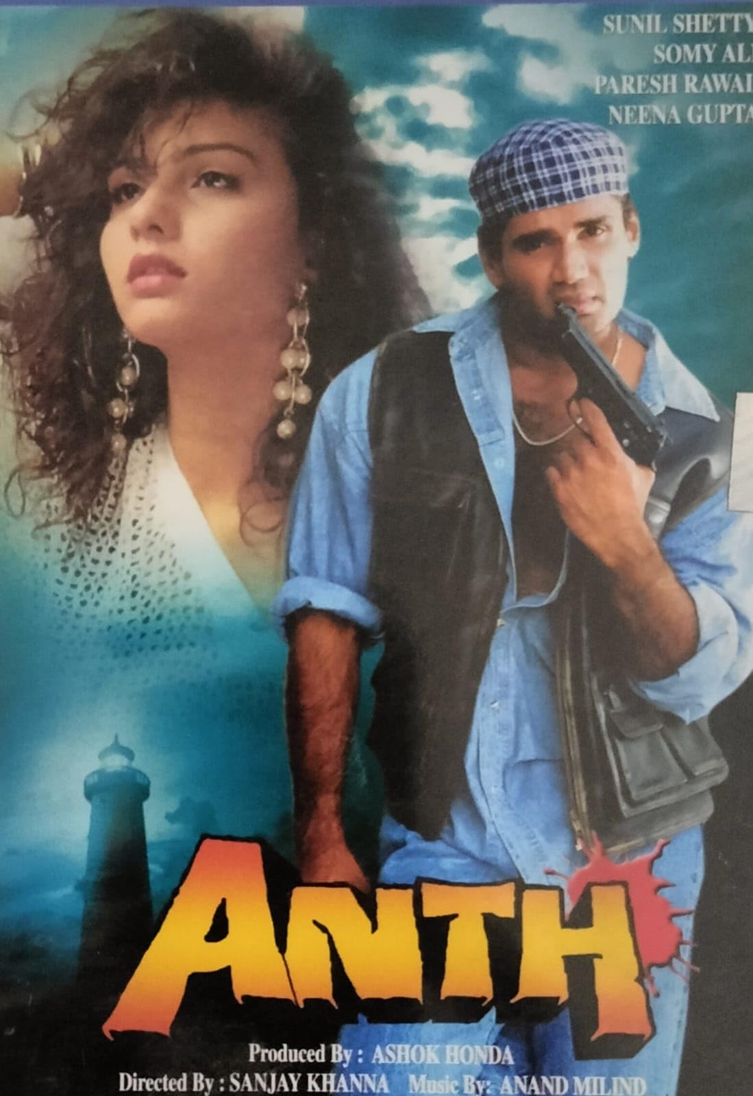 Anth Movie DVD : Amazon.in: Computers & Accessories