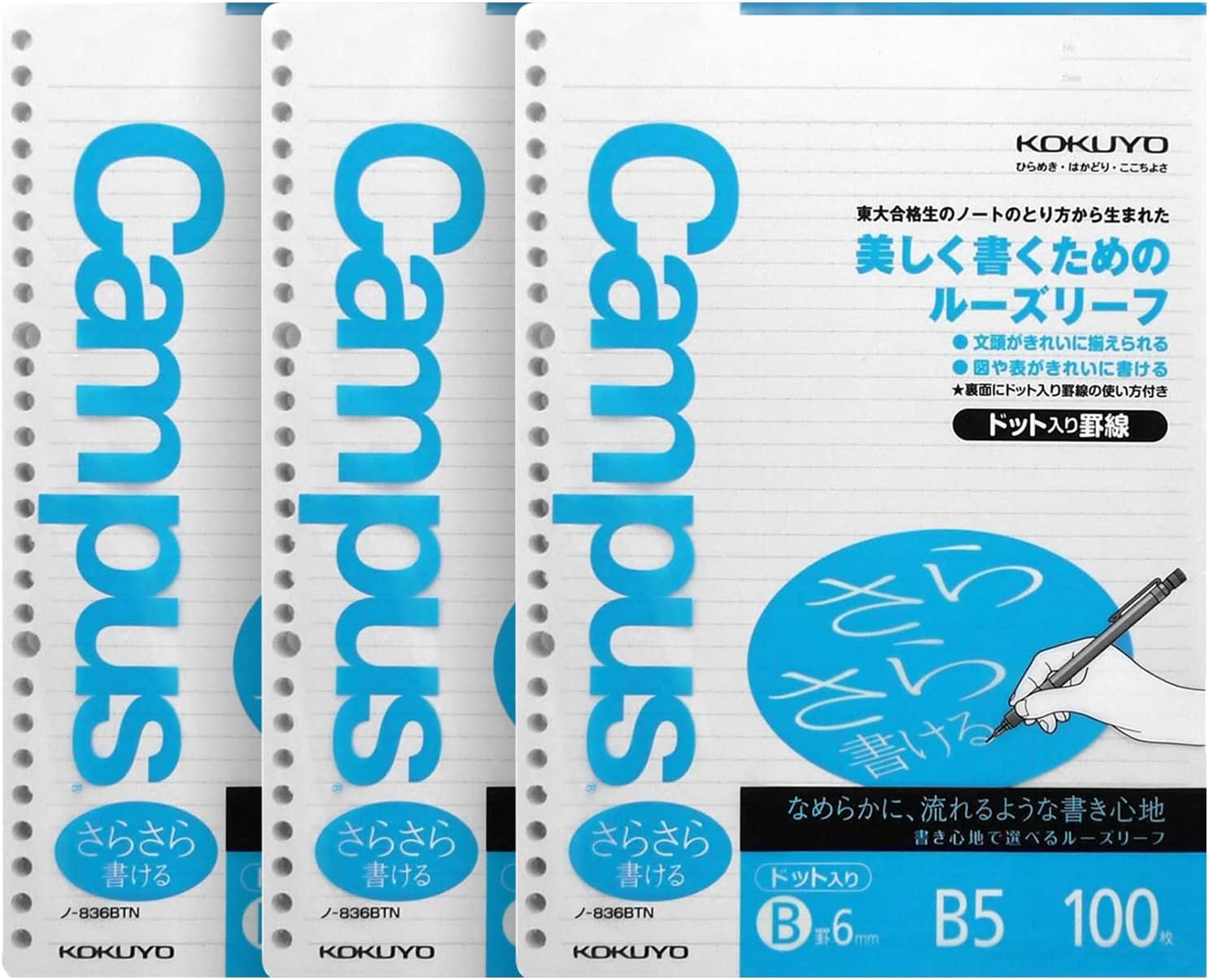 KOKUYO - Papel de carpeta suelto, Sarasara Smooth Writing, B5, 5 mm ...