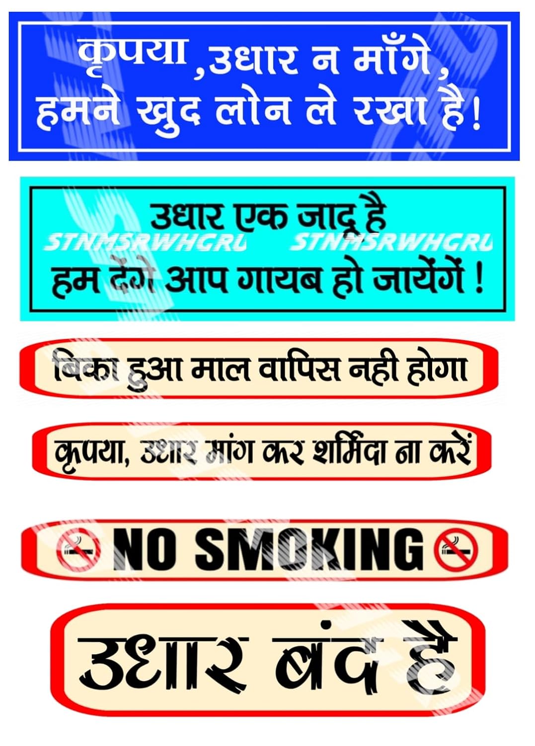 Stickers for Shop Pack of 6 | Hindi Text udhar Band hai,no Smoking etc ...