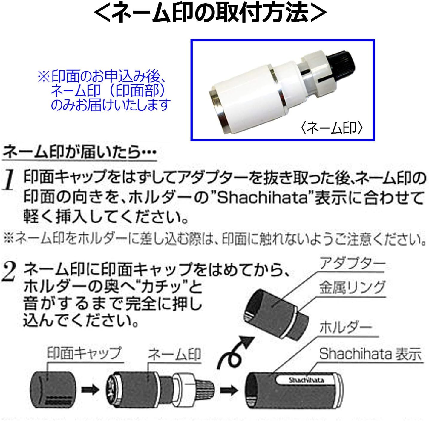 Buy Shachihata XL-9/CV4(MO) Stamp, Hanko, Name 9, Mail Order Type, 95th ...