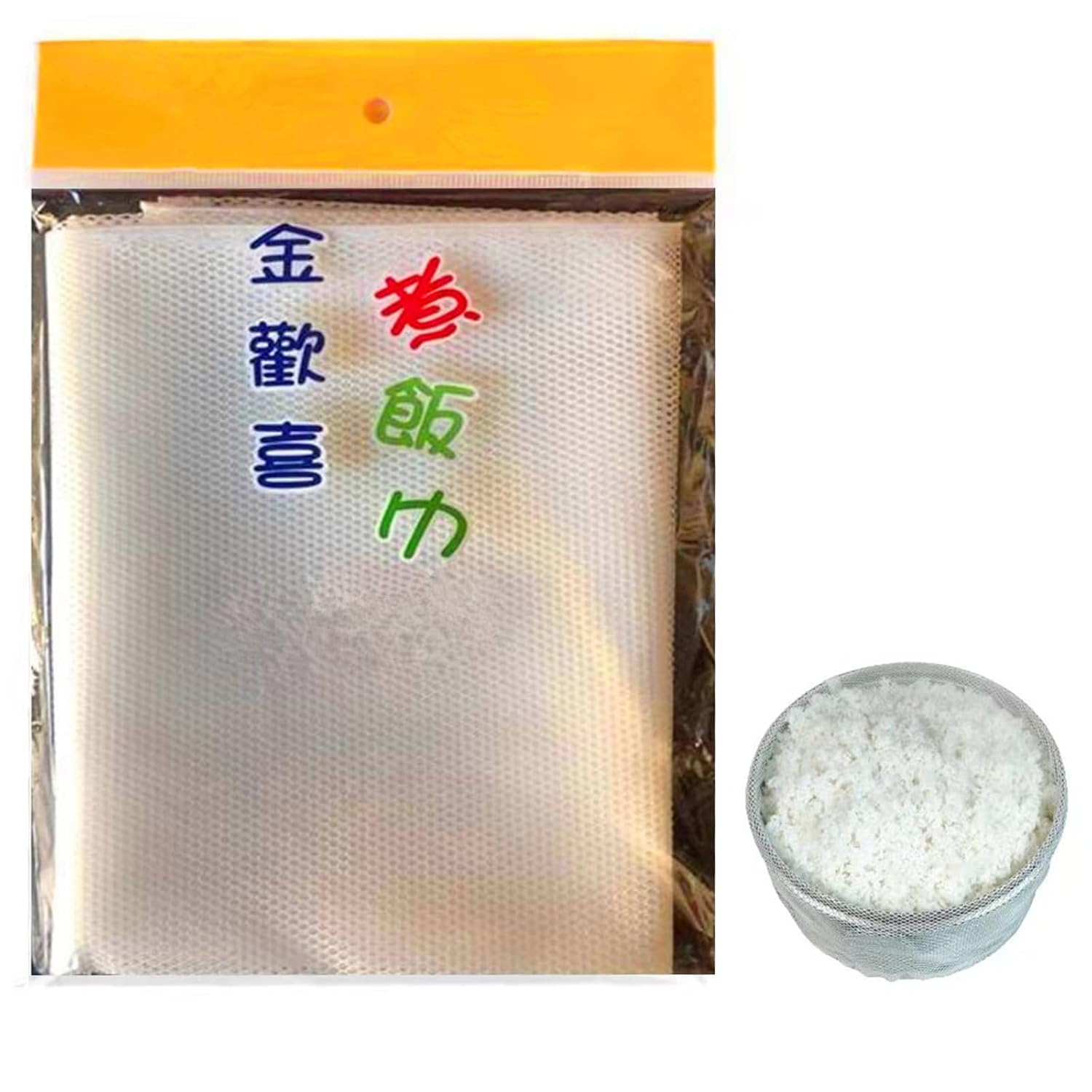 FongWare Sushi Rice Cooking Net Commercial Rice Net Napkin Polyester ...