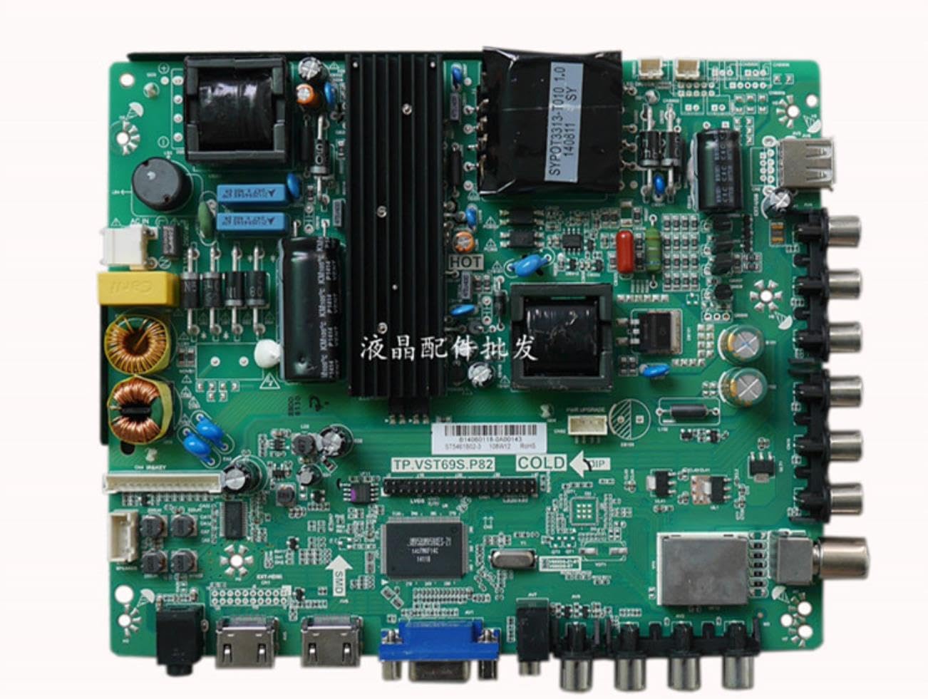 Amazon.com: for Tested TP.VST59S.PC815 TP.VST69S.P82 42CE570D Triple ...