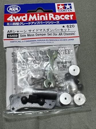 Amazon.co.jp: Tamiya Mini 4WD AR Chassis Side Mass Damper Set, Silver ...