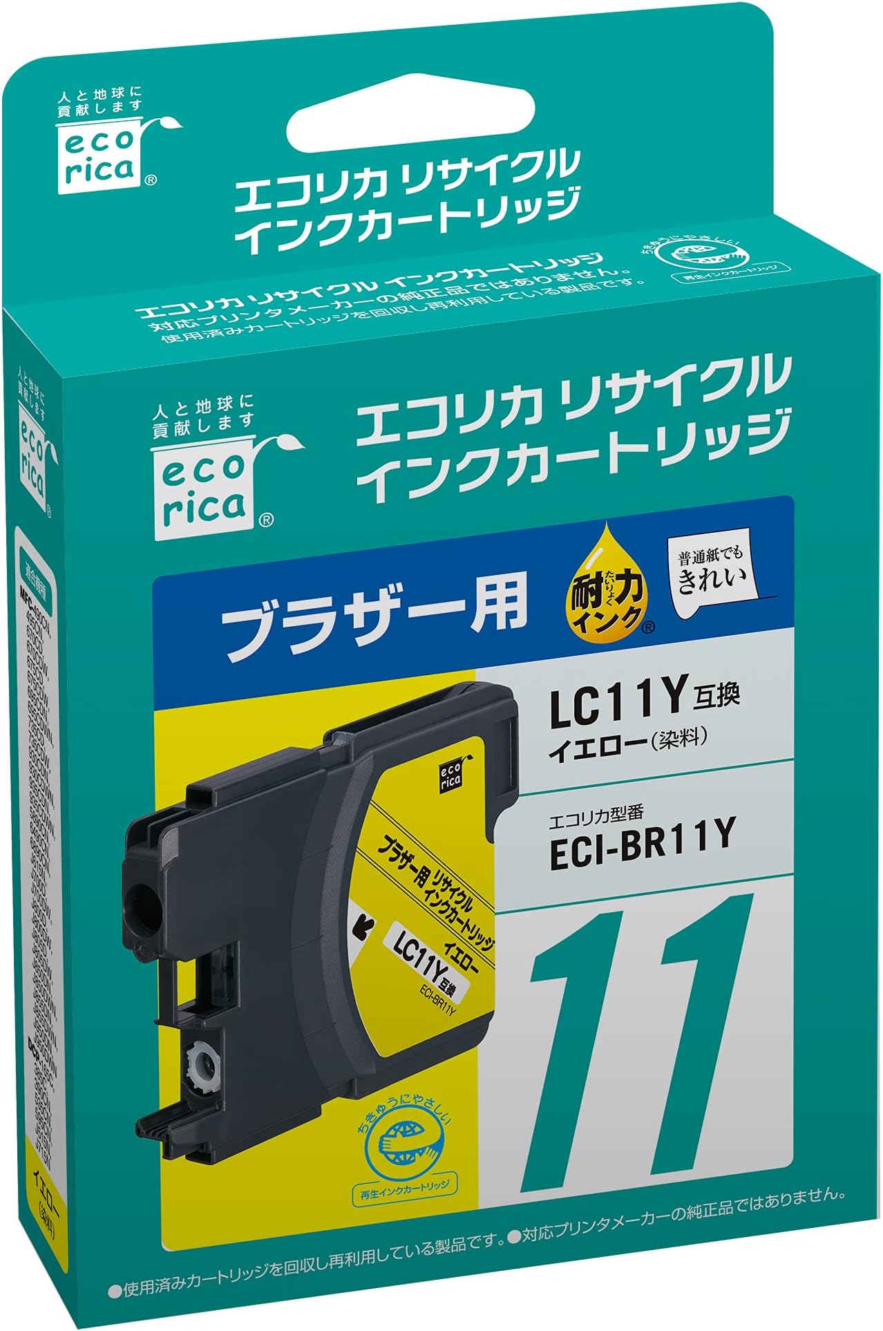 Amazon.co.jp: 【pomme】 LC11/16Y イエロー 染料 単品 ブラザー対応 互換インク 残量表示機能付 ISO14001 ...