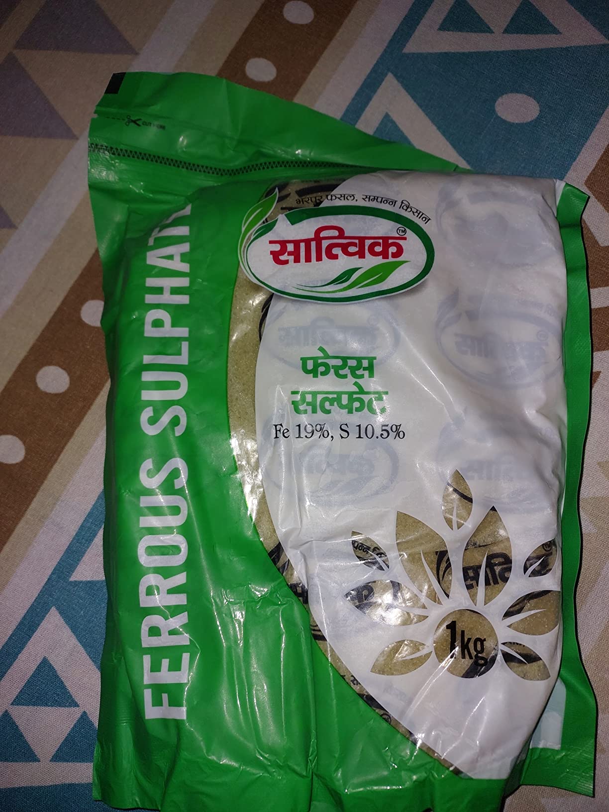 Ferrous Sulphate 1 Kg, Granules Formed Ones : Amazon.in: Industrial ...