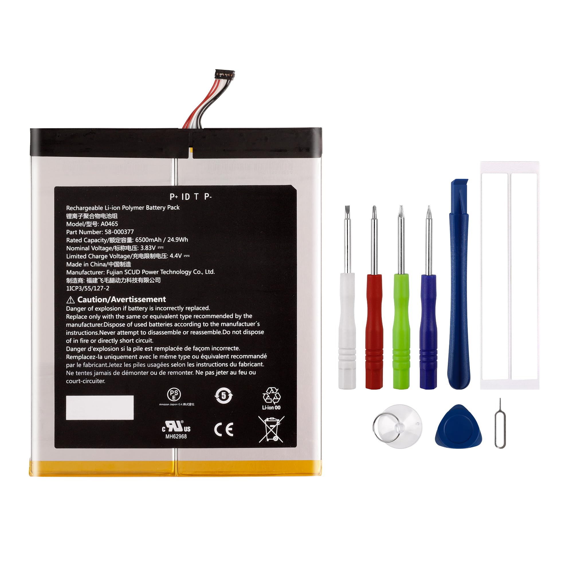 Amazon.com: SWARK New Rechargeable Battery 58-000377(A0465) Compatible ...