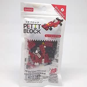 daiso " Petit Block Mini Building Block 3D Puzzle Race Car Work Vehicle ...