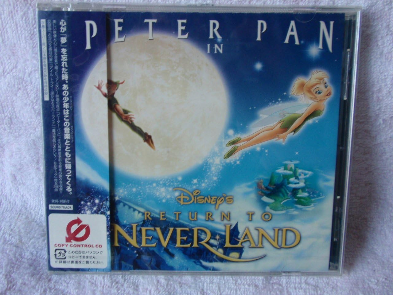 Peter Pan in Disney's: Various: Amazon.it: CD e Vinili}