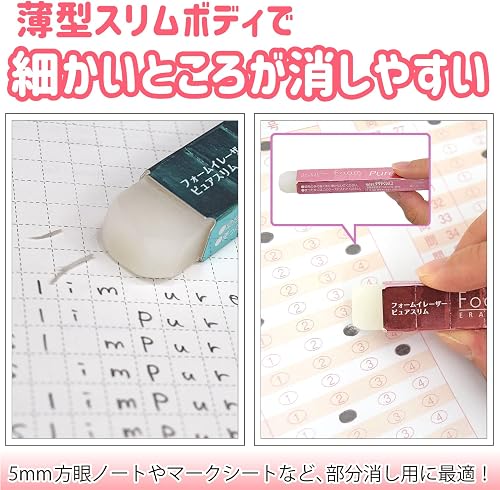 Sakura Crepas Borrador Pure Slim 4 Colores | Yaxa Guatemala